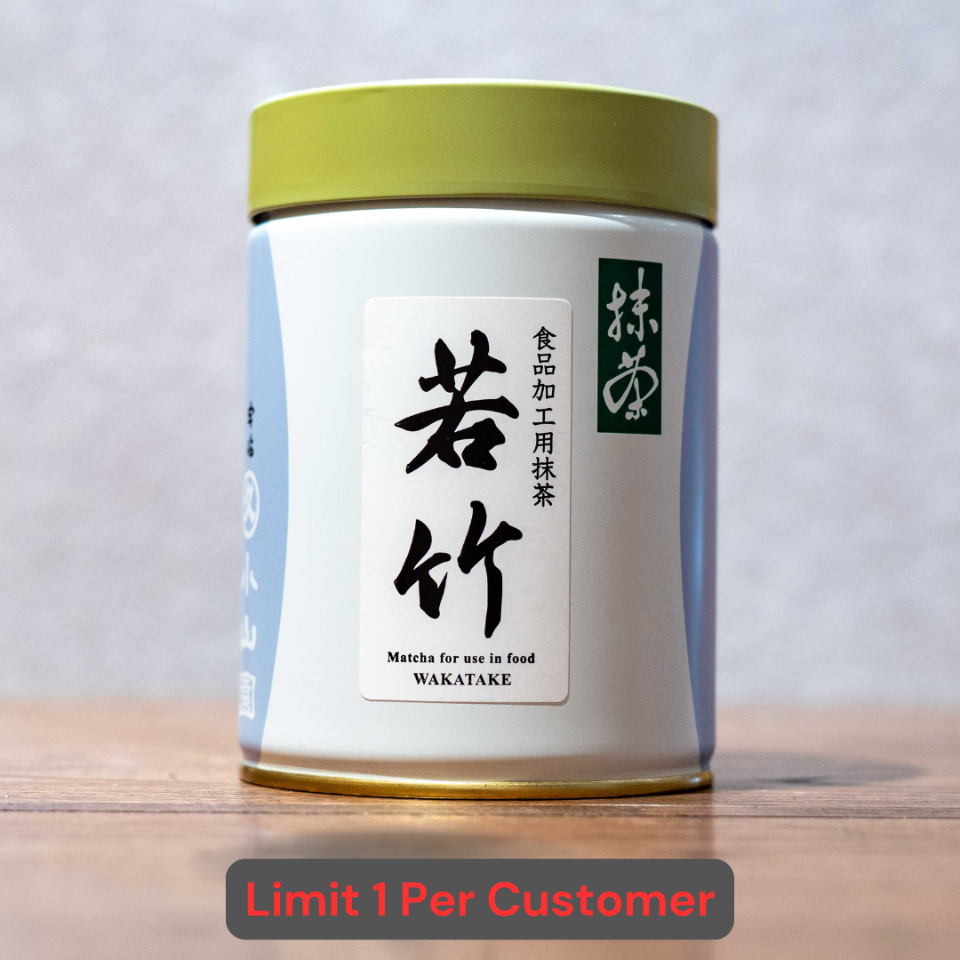 Culinary Matcha Wakatake '若竹' | Marukyu Koyamaen – Simply Native