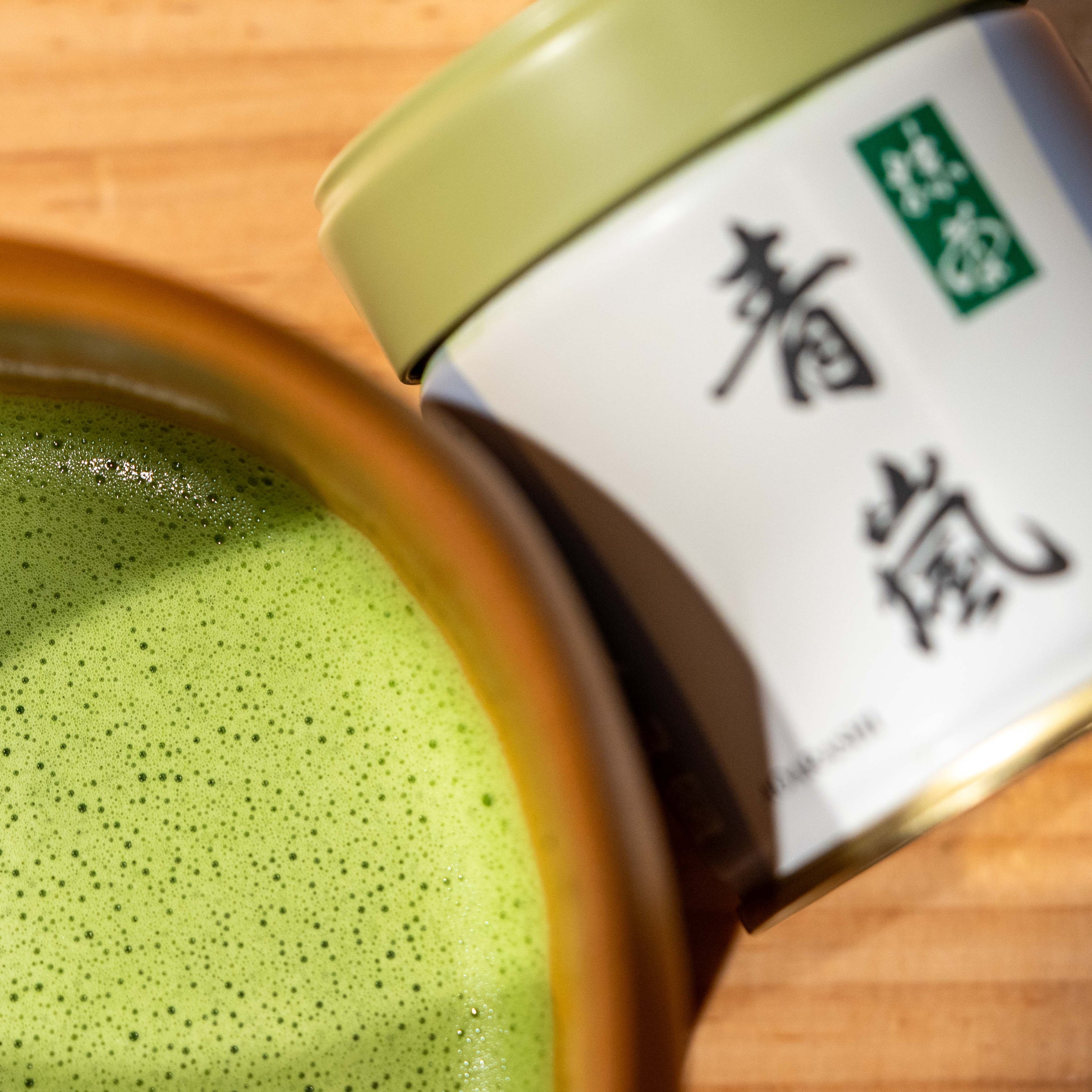 Ceremonial Matcha Aoarashi '青嵐' | Marukyu Koyamaen – Simply Native